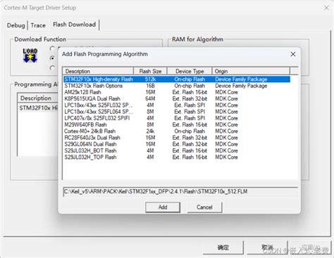 上位机图像处理和嵌入式模块部署（mcu常见三种烧录方法）