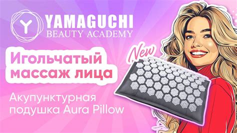 Роликовый массажер для лица и тела Yamaguchi Face and Body 3D Roller ...