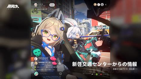網易遊戲與 Naked Rain 發表無限大 Ananta玩法預告同步開啟事前登錄 夜神模擬器 在電腦上玩安卓手機遊戲的軟體安卓遊戲電腦版