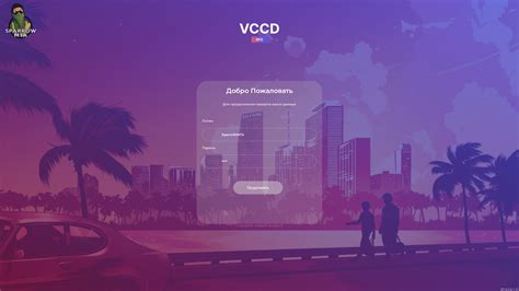 Mta Sa Vccd Planet Server Backup