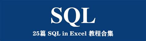 Excel查找功能如何使用vba代码实现excel的查找和替换功能？weixin39616003的博客 Csdn博客