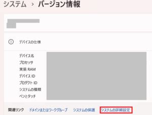 Anaconda完全アンインストール手順と注意点 Pythonの学習帳