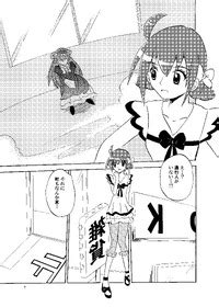 C86 yami yume Aoba kagerō Nozomi yo Todoke Kono Hoshizora ni A Hapy Dream Smile