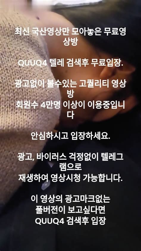 노래방에서 20살한테 받은 서비스 국산야동 최신야동 한국야동 풀버전 무료입장 링크 텔레그램 Quuq4 검색 Eporner