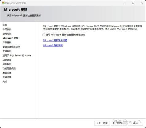 SQL server和SSMS安装 知乎