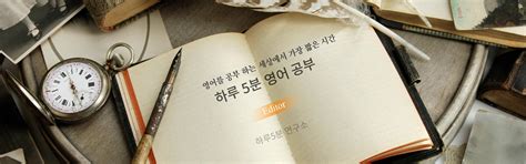 영어회화의 새로운 상식 텔라 Added A New Photo 영어회화의 새로운 상식 텔라