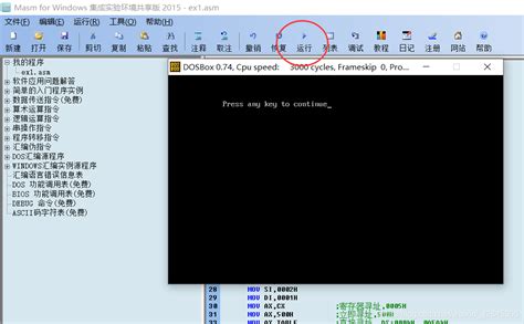 微机原理8086汇编语言上机——masm环境搭建与常用汇编调试指令stack1 Segment Stack Db 0b0h0b1h0b2h0b3h0b4h0 Csdn博客