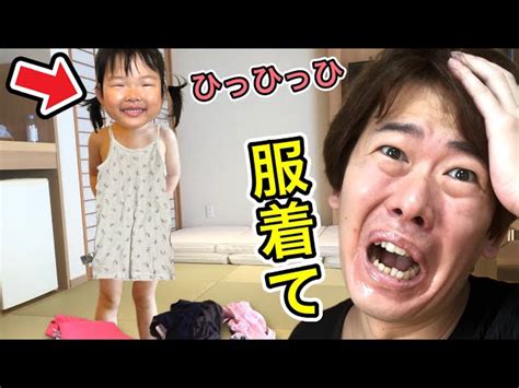 なんで裸で走りまわってるの シュンズ TVYouTubeランキング