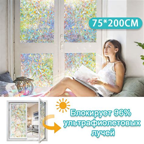 Пленка солнцезащитная для окон YICITY 75х200см купить по выгодной цене ...