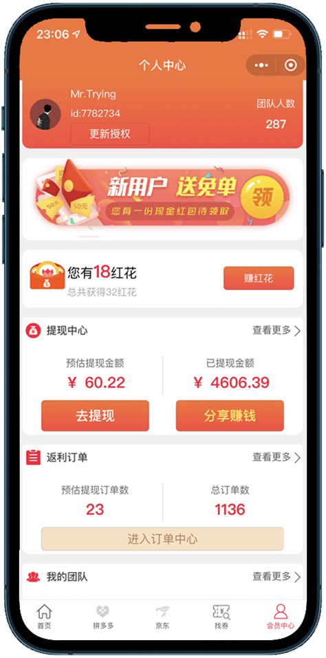 一发淘客官网、一发小程序、一发三合一公众号、专业淘客系统提供商，微信淘客解决方案提供商、淘客系统，淘客软件，拼多多淘客小程序，一发淘客小程序，一发淘客公众号系统支持饿了么cps，美团cps