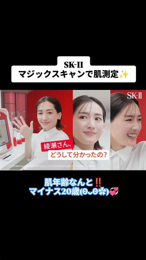 綾瀬はるか Ayaseharukalovefan👈tap 可愛く家出するはるか様っ💘 綾瀬はるか Ayaseharuka Harukaayase 綾瀬はるか好きな人と繋がり