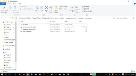 Snowflake のデータをdataspider Servista の連携先として使う方法 ナレッジベース Cdata