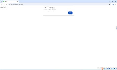 第十章 Javascript的应用 Csdn博客