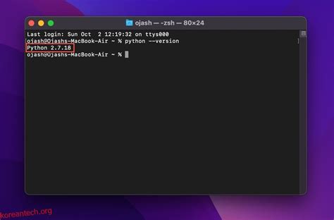 mac에 python을 설치하고 첫 번째 스크립트를 실행하는 방법