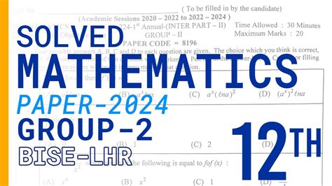 Mathematics 12th Class Group 2 2024 Lahore Board Maths Sciencegroup