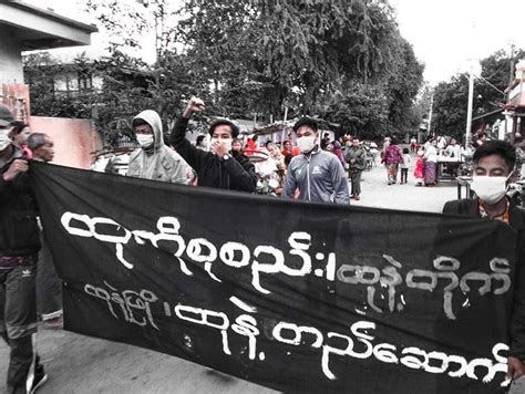 ထုကို စုစည်း၊ ထုနဲ့ တိုက်၊ ထုနဲ့ဖြို၊ ထုနဲ့တည်ဆောက် စာသားနှင့် ယင်းမာပင်တွင် ပျောက်ကြားသပိတ် ပ