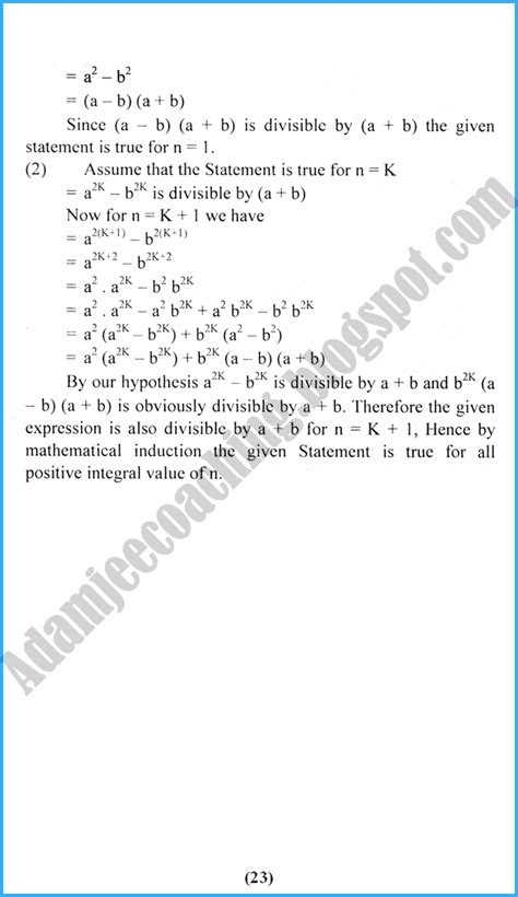 Adamjee Coaching Mathematical Induction And Binomial Theorem Exercise 8 1 Mathematics 11th