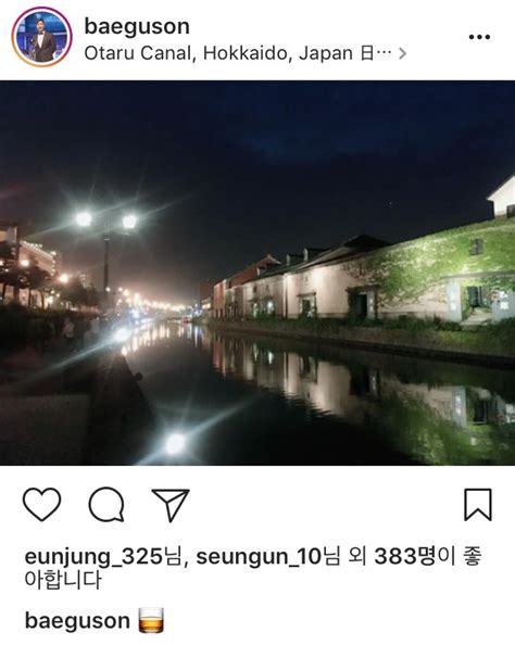 휴가 중인 배성재 인스티즈instiz 이슈 카테고리