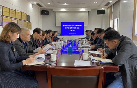 溧阳市深入推进农村公共基础设施管护体制改革工作