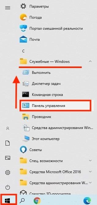 Как узнать какой у меня Windows