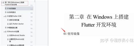 2023年flutter淡出人们视线：flutter是否已失去竞争力？ 知乎