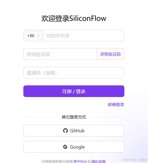 硅基流动调用 deepseek v3 and r1：5 分钟快速上手指南 硅基流动api调用 csdn博客