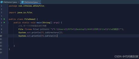 2file的常见成员方法（判断，获取）file判断文件夹是否存在 Csdn博客