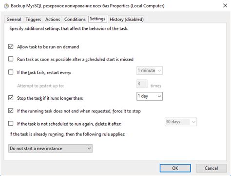 Mysql 8 — резервное копирование Bat файлом Internet