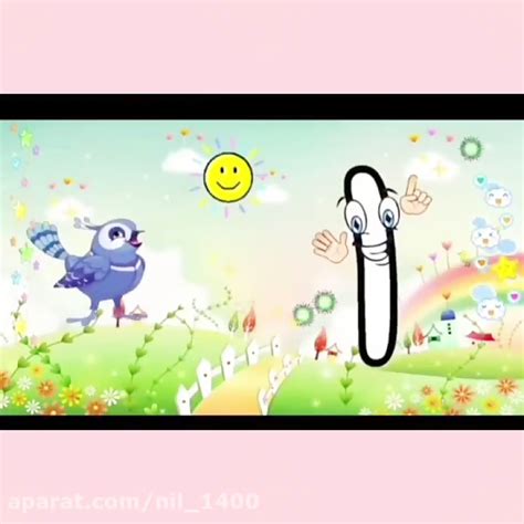 اموزش عدد یک