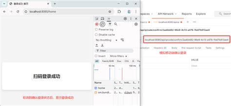 Java Springboot实现简易扫码登录流程 附项目代码 安逺 博客园