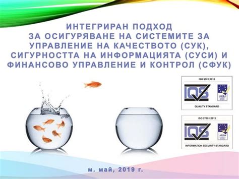 Gsim Ppt Databases Computer Software And Applications