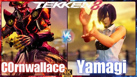 Tekken8 C0rnwallace Yoshimitsu 吉光 Vs Yamagi Reina 麗奈 【鉄拳8