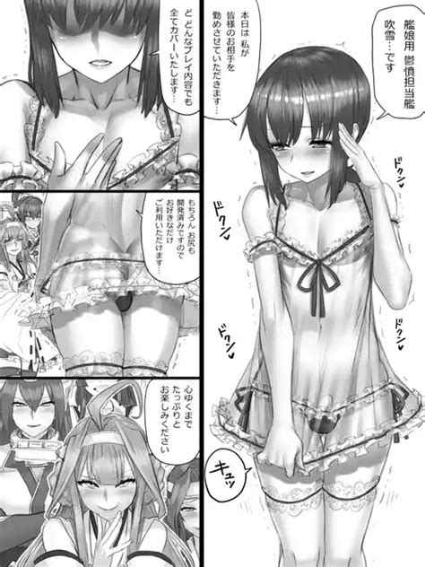 Artist Yapo Nhentai Hentai Doujinshi And Manga