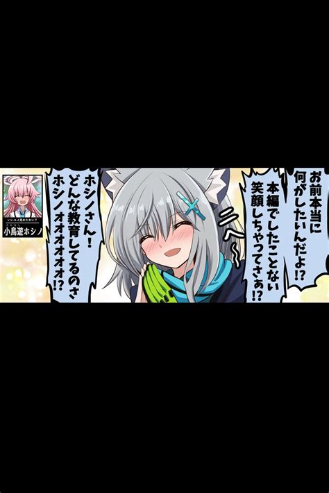 Shiroko And Hoshino Blue Archive Drawn By Fujitaka Nasu Danbooru