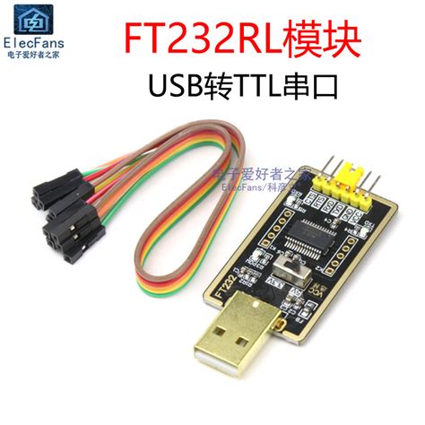 ft232rl แฟลชอัพเกรดโมดูล usb ถึง ttl serial port uart stc