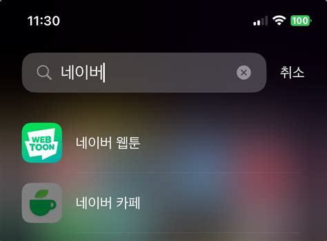 스크린 타임 오류좀 어떻게 해주세요 … Apple 커뮤니티