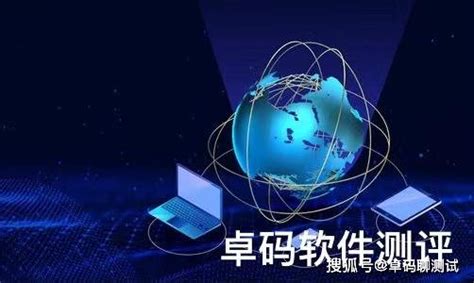 好用移动app自动化测试框架哪里找收藏这份清单就好了进行android应用 好用移动app自动化测试框架哪里找收藏这份清单就好了进行android应用