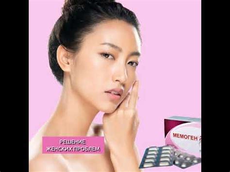 МЕМОГЕН 💎 - YouTube