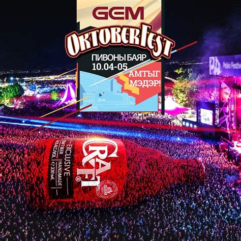 Шар айрагны хамгийн том баяр өнөөдөр эхэлнэ