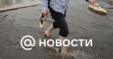 Во Владивостоке и Уссурийске после сильного дождя затопило дороги Новости Mail
