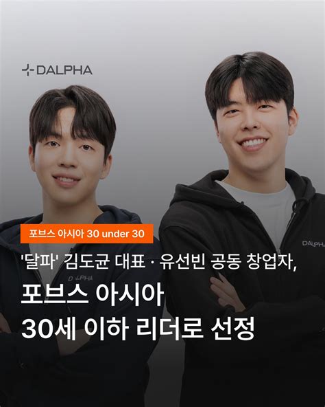 dalpha 달파 dalpha ai instagram photos and videos