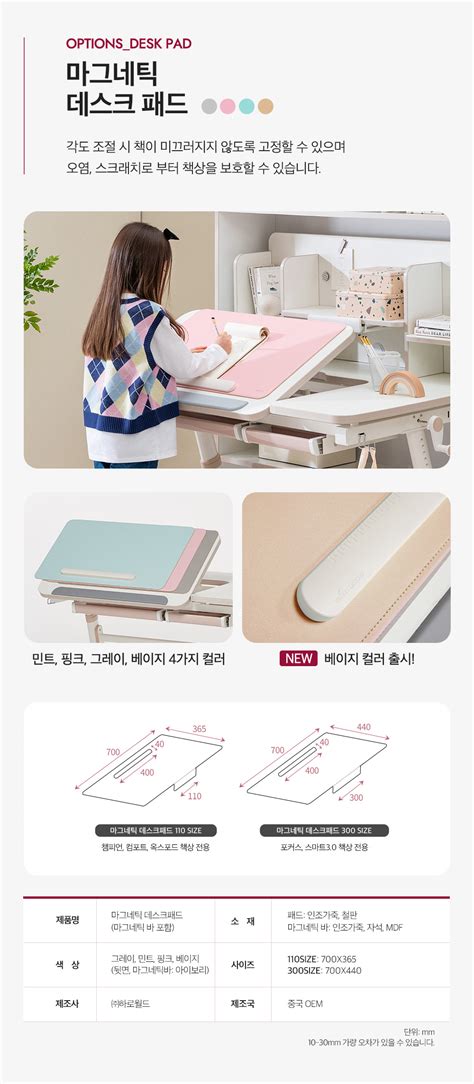 책상 의자구매시 발받침대 증정 챔피언 높이각도조절 바른자세 어린이 책상책장포함 오늘의집 쇼핑