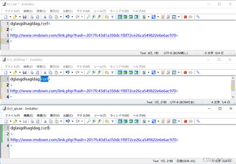 Java判断文件编码是否为utf 8java 判断文本文件的编码是否为utf8 Csdn博客 Java判断文件编码是否为utf 8java 判断文本文件的编码是否为utf8 Csdn博客