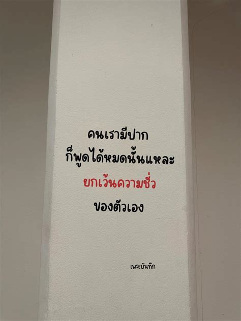 บันทึก อันนี้จริง 💯 Facebook