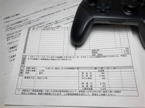 2022年12月04日の出来事 レゴ機械生物図鑑