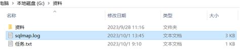 使用sqlmap获取数据步骤使用sqlmap获取数据的参数将流程写出来包括执行语句。 Csdn博客