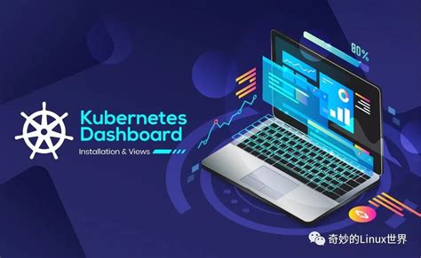 手把手教你解决 chrome、ie 等浏览器无法正常访问 kubernetes dashboard 的问题 腾讯云开发者社区 腾讯云
