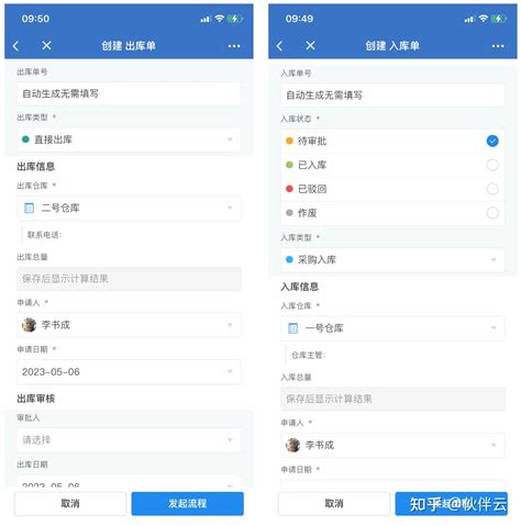新手小白如何从0到1搭建一套仓库管理系统？ 知乎
