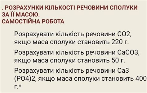 Допоможіть будь ласка Дякую ⁠ ⁠ ⁠ Школьные Знания Com