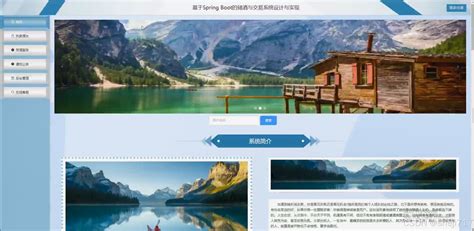 Java计算机毕业设计的储酒与交易系统设计与实现（开题报告源码论文） Csdn博客